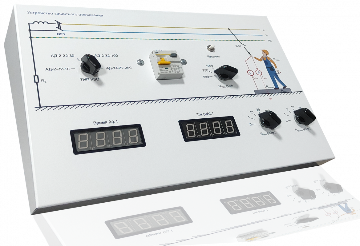 NTC-17.55.15 “Residual Current Device (RCD) Testing Unit” | NTP Centr