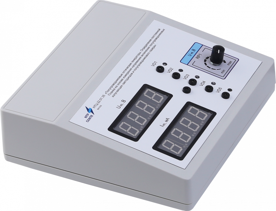 NTC-22.01.35 “Semiconductive optical generators, Planck’s constant ...